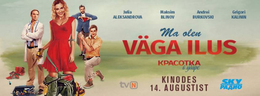 Filmid | Rakvere Teater